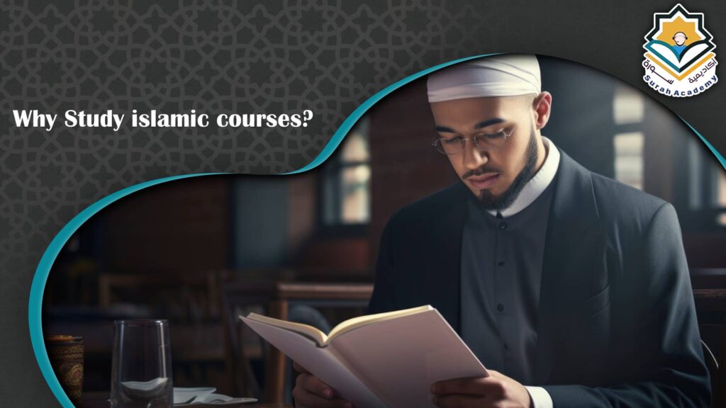 Top islamic courses to Deepen Your Faith 2025
