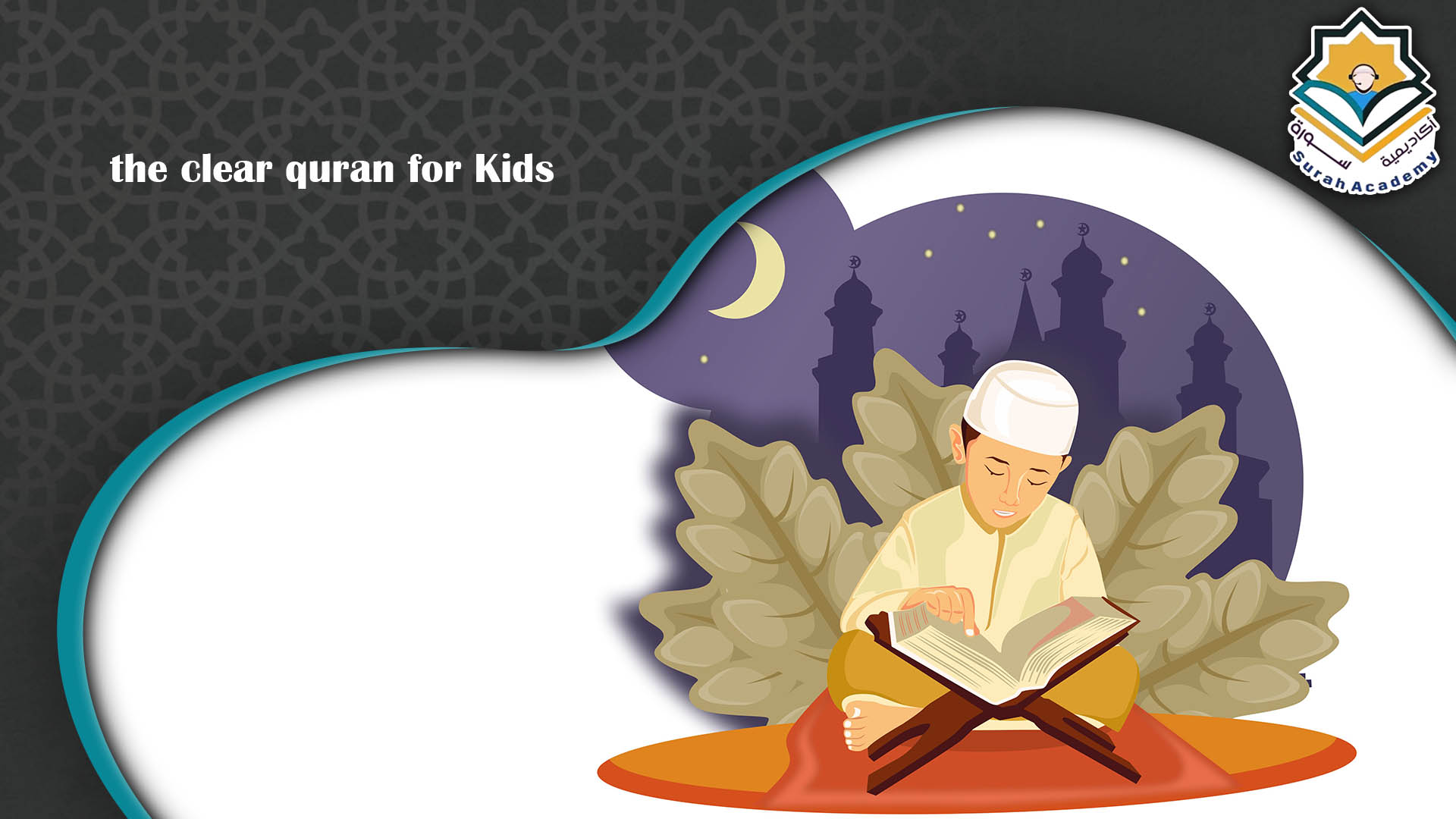 Explore The Clear Quran for Kids with Surah Academy