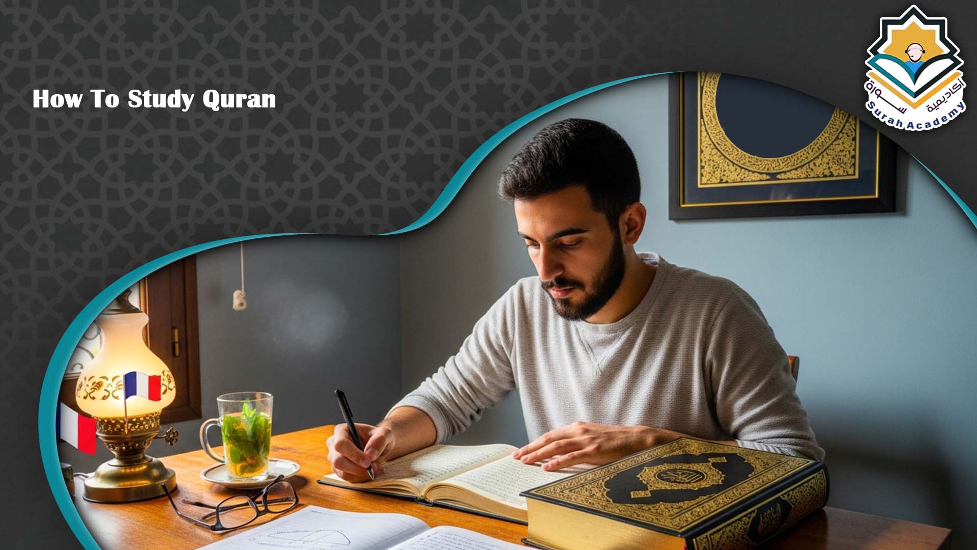 how to study quran 2026