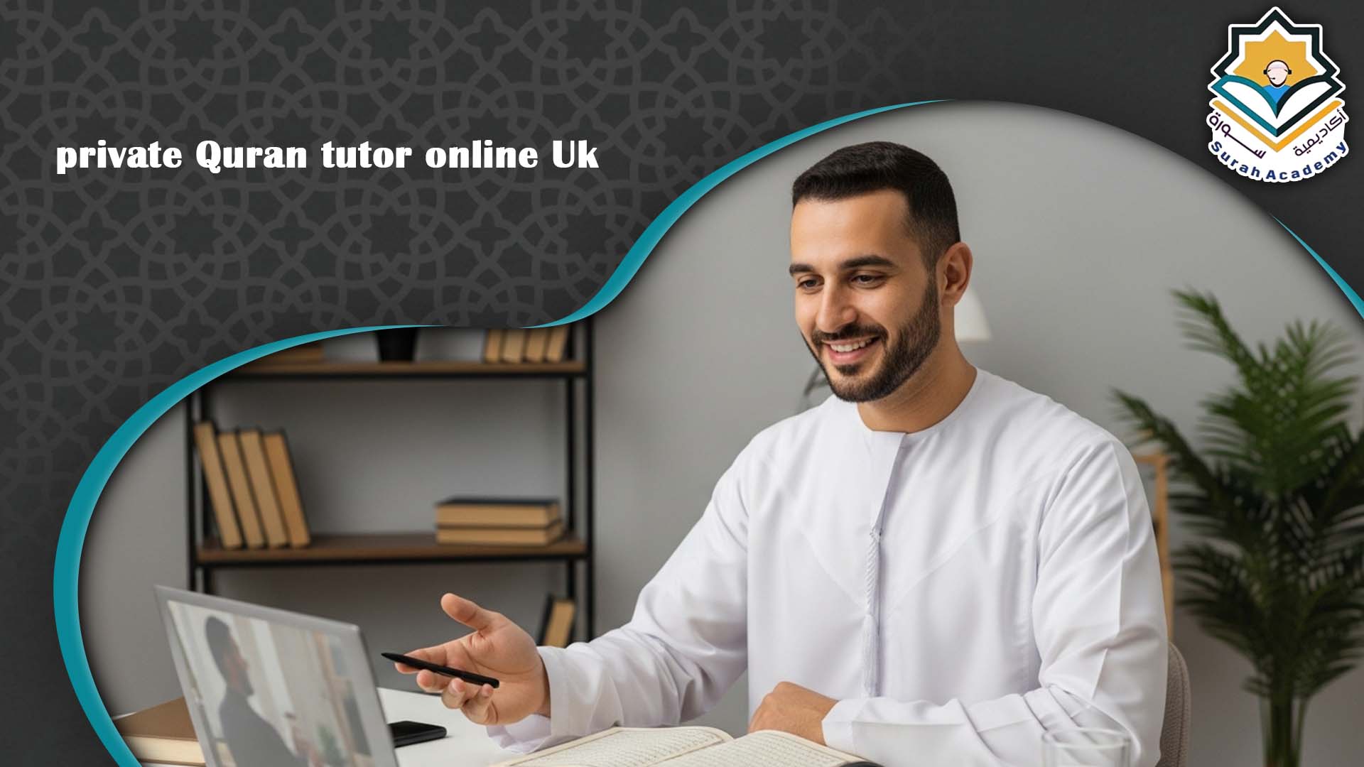 private Quran tutor online Uk 2035